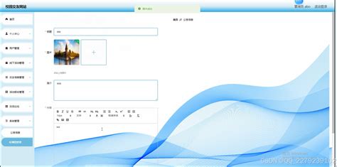 基于java Ssm Springboot校园交友网站系统线下活动报名交流论坛（源码文档运行视频讲解视频） Csdn博客