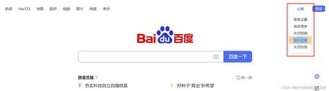 自动化测试——高级控件交互方法交互设计中的自动化测试 Csdn博客