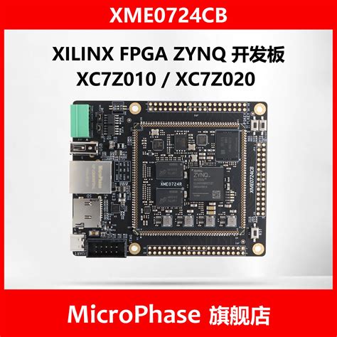 Microphase Xilinx Fpga Core Board Development Board Zynq Arm 7010 7020 7000