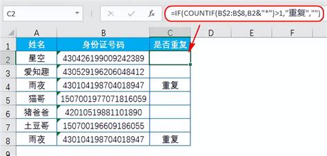 Excel打勾打叉，4种方法轻松拿捏 趣帮office教程网
