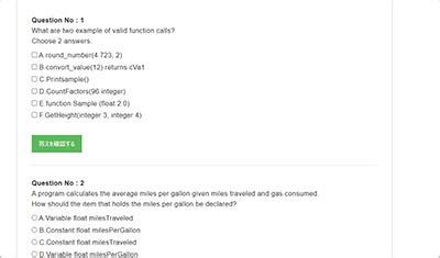 Scripting and Programming Foundations 問題集 WGU実際の試験問題 模擬練習 合格 GOWUKAKU