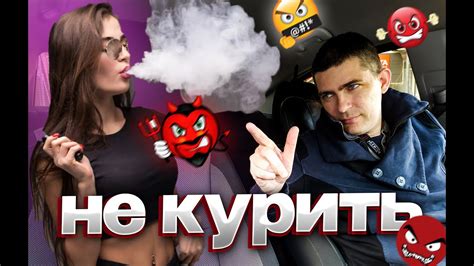 Не разрешил курить в такси начался КОНФЛИКТ 🤬 - YouTube