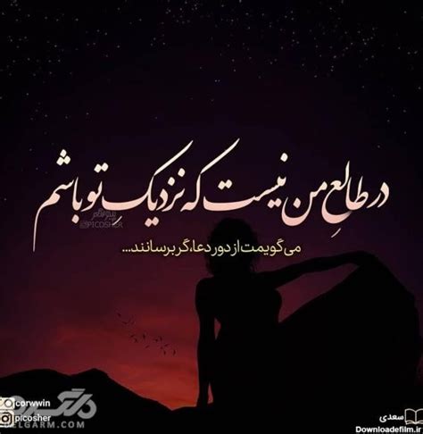عکس عاشقانه غمگین جدید