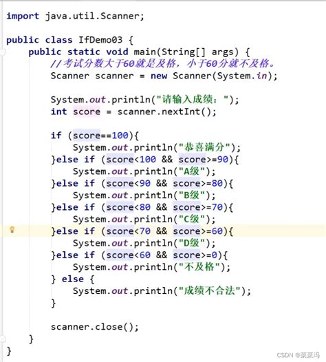 Java流程控制02 Csdn博客
