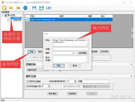 网页截图时 怎样自动选择局部区域？ 知乎