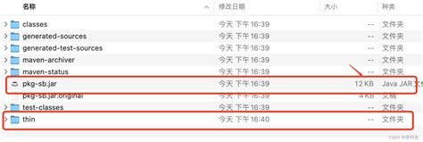 使用maven对springboot项目进行瘦身分离jar的多种处理方案springboot 瘦身 Csdn博客