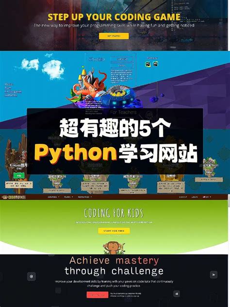 Python官方网站的网址是 Csdn博客