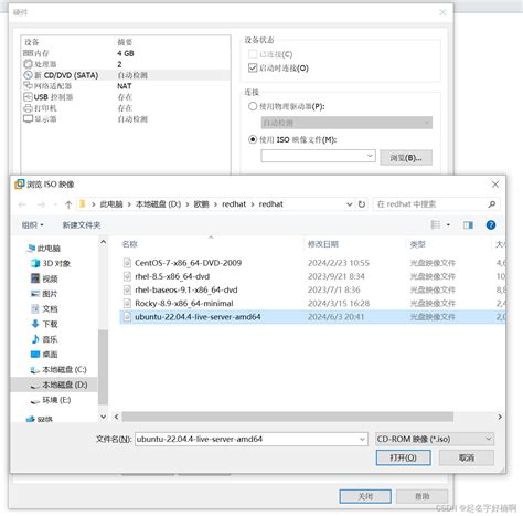ubuntu server（22 04）安装 ubuntu server csdn博客