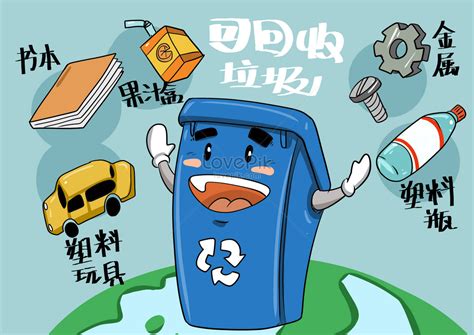 Garbage Classification Illustration Imagepicture Free Download
