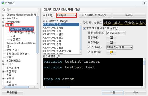 Oracle 실행 Database Sql Developer 설치