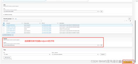 Aws使用ec2 Instance Connect Endpoint连接ec2实例用大白话举例子讲明白云计算 Csdn博客