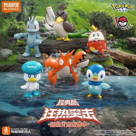 Blokees Blokees Keeppley Pokemon Farfetchdmachopfuecocoquaxly
