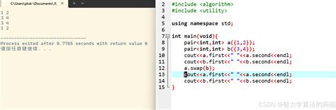 详解模版类pairpair类 Csdn博客