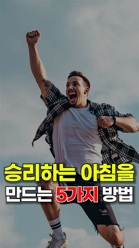 책 설레이다 L 북스타그램 • 자기계발 • 동기부여 💌당신은 결국 무엇이든 해내는 사람 P25 지금 어떤 일을 하고 있든 하는 일의 가치를 쓸모없게 여기지 않았으면