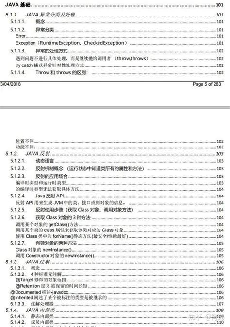 爱了！不愧是github上标星120k的java手册，全程干货，只讲重点 知乎