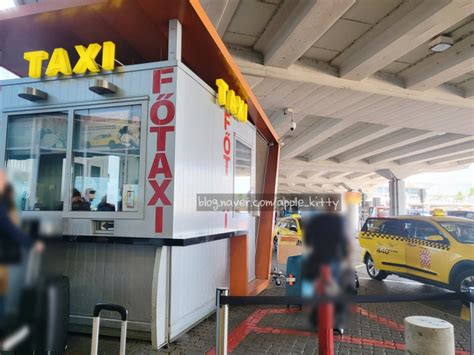 헝가리 부다페스트공항 입국대기 공항에서 시내로 택시타고 들어가기 공항 택시타는 방법카드결제 가능 네이버 블로그
