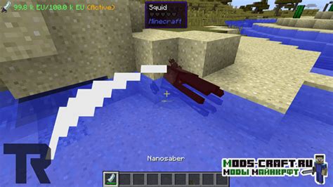 Мод Tech Reborn 1204 1194 1182 1171 1165 1152 1122