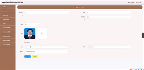 java计算机毕业设计（附源码）中学后勤设备保修维护管理系统（ssm mysql maven 论文 基于java ee的中学学校后勤报修管理