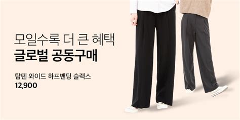 위메프플러스