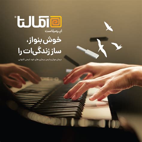 چهارمین دوره جایزه علمی عبیدی با اضافه شدن محورهای درمانی گوارش و کبد