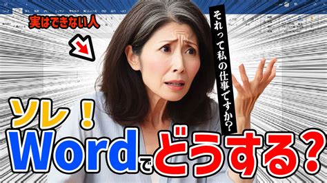 Word Vbaで文字列を取得する方法｜初心者でもわかるステップアップガイド