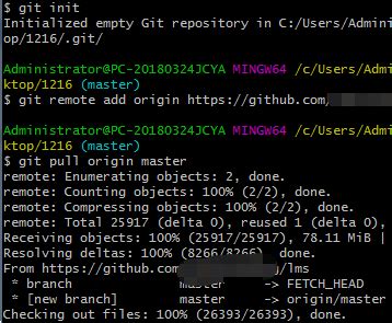 git连接不上远程仓库 visualstudio提交代码报错no upstream configured for branch master gogo 博客园