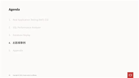 Oracle Real Application Testing Speaker Deck