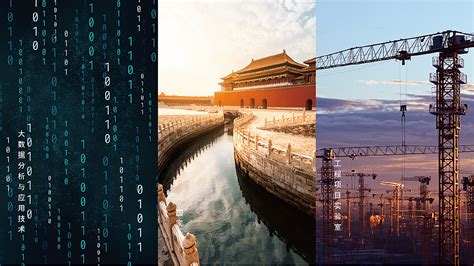 大数据分析与应用技术国家工程实验室品牌设计项目 艺道未来创意 站酷zcool