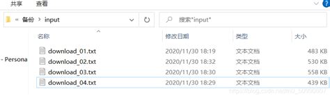 citespace基础操作（cnki数据的导入分析）（一） citespace知网 csdn博客