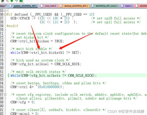使用debug观察系统时钟频率，并观察延时参数mdk 调试时如何查看当前的主频 Csdn博客