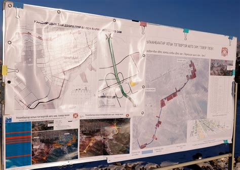 Туулын хурдны зам болон нэгдүгээр тойрог замын бүтээн байгуулалтыг энэ