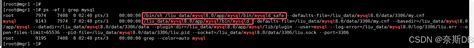 【mysql篇】启动、关闭、重启linux下mysql数据库的多种方式linux启动mysql Csdn博客