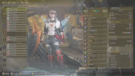 몬스터 헌터 와일즈 인벤 밑에 Tu2 뇌속 건랜스 와 헤보 수정본 올려요 몬스터 헌터 인벤 장비 세팅커스텀 게시판