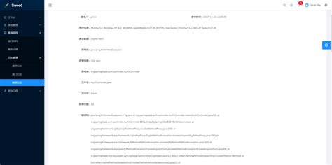 【开源项目】springblade微服务开发平台spring Blade Csdn博客