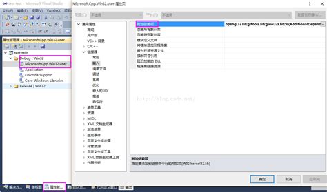 vs2010 vs2012 vs2015下opengl环境配置 vs2010 编译 glew csdn博客