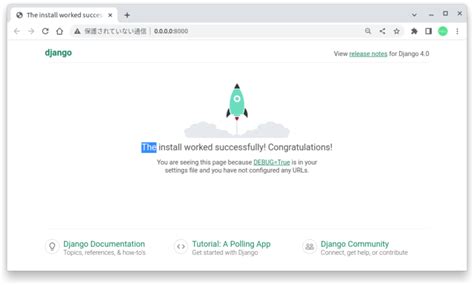 【django】dockerを使ってdjangoの開発環境をつくろう ひろぴよのdx日記