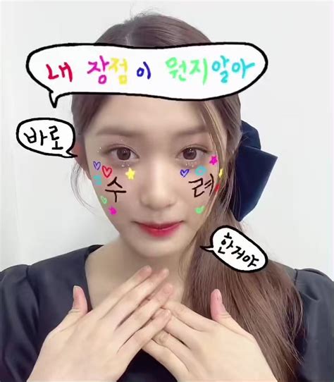 아 연기하는 거 귀여움 ㅋㅋㅋㅋㅋㅋㅋㅋㅋ 치즈 Chee Seo