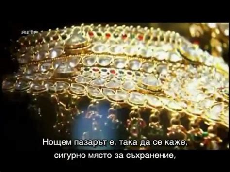 Изток и Запад възходът на Османската Империя бг субтитри Video Dailymotion