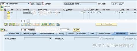 Sap Mm 移动类型101与103 105组合混用？ 知乎