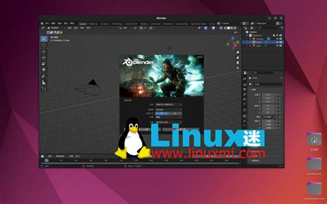 Blender 34 发布，开源三维图形软件在 Linux 上支持原生 Wayland Linux迷