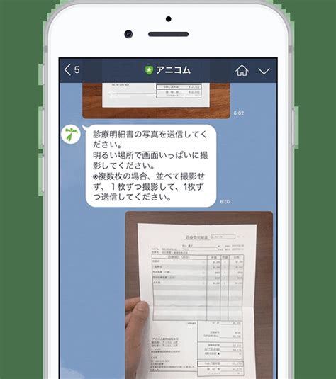 かわいい保険証が使える │ ペット保険のご契約は【アニコム損保】