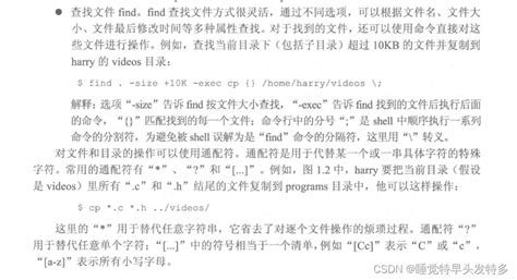 mac os终端命令之文件操作 macos系统终端中那个命令是退回上一级文件夹 csdn博客