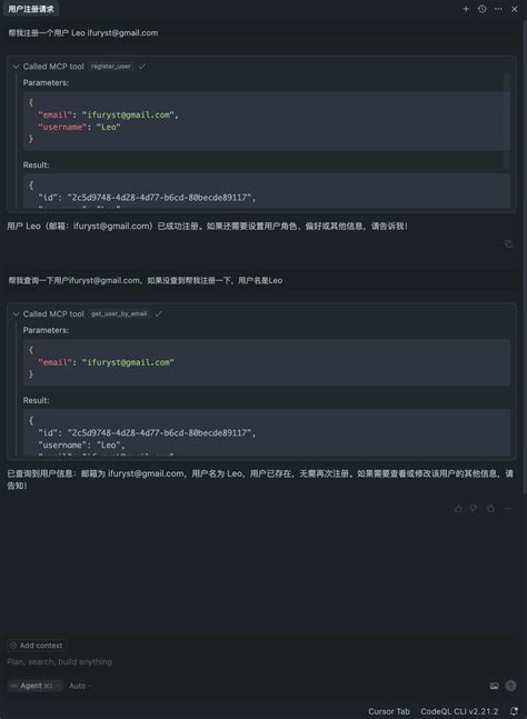 Cursor配置mcp简易指南 Mcp网关