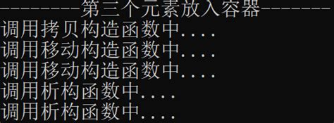 一步步带你观察vector push back 具体拷贝机制，超级详细哦 vector的pushback方法 csdn博客