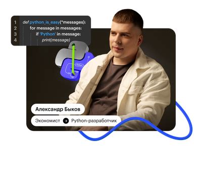 Курс Python разработчик обучение программированию на Python с нуля онлайн Skillbox