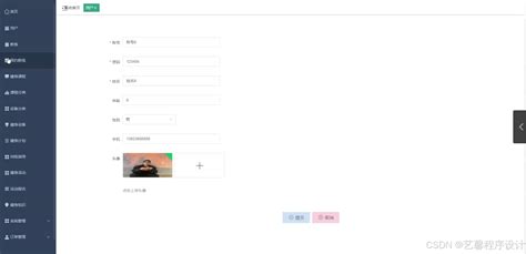 Nodejs基于小程序的运动健身服务平台 服务端视频程序论文 可用于毕业设计 Csdn博客