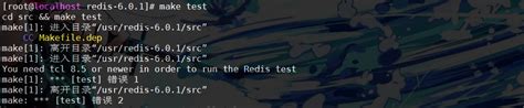 redis linux下安装redis及make安装问题 shookm 博客园
