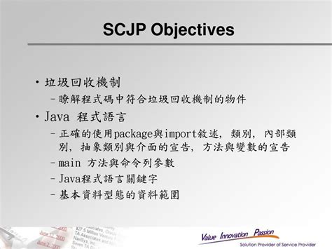 ppt sl 275 java programming language 補充資料 powerpoint presentation