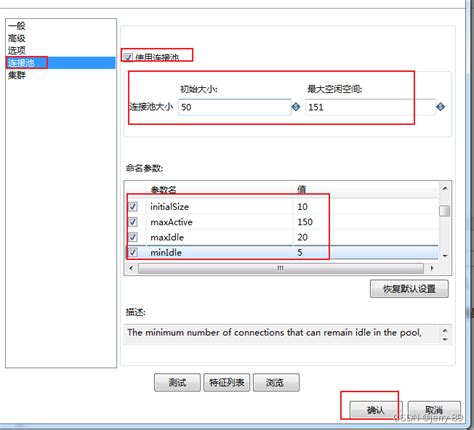 kettle mysql生产数据库千万、亿级数据量迁移方案及性能优化 kettle迁移千万级数据量表 csdn博客