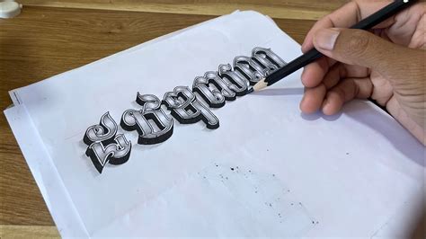 របៀបឆ្លាក់អក្សរខ្មែរ ដ ថ ឌ ឍ ណ How To Write Khmer Letters Youtube